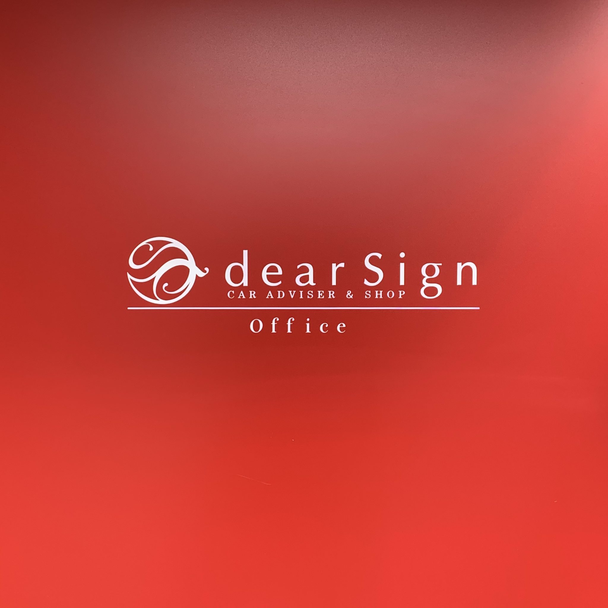 2022年 謹賀新年 | Car Shop dearSign