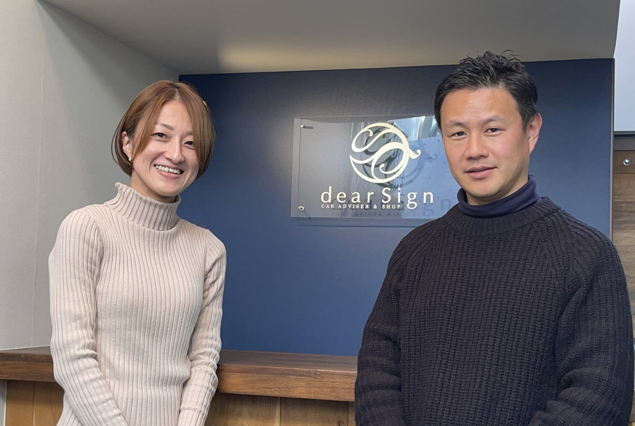 初めましての方へ | Car Shop dearSign